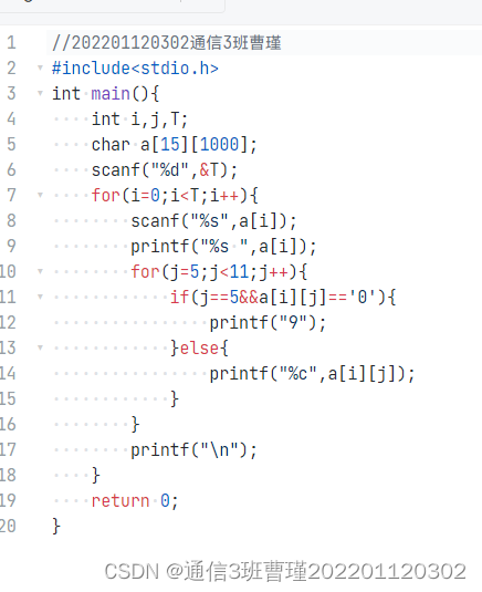 C语言编程实践：短号生成与字符编码-CSDN博客