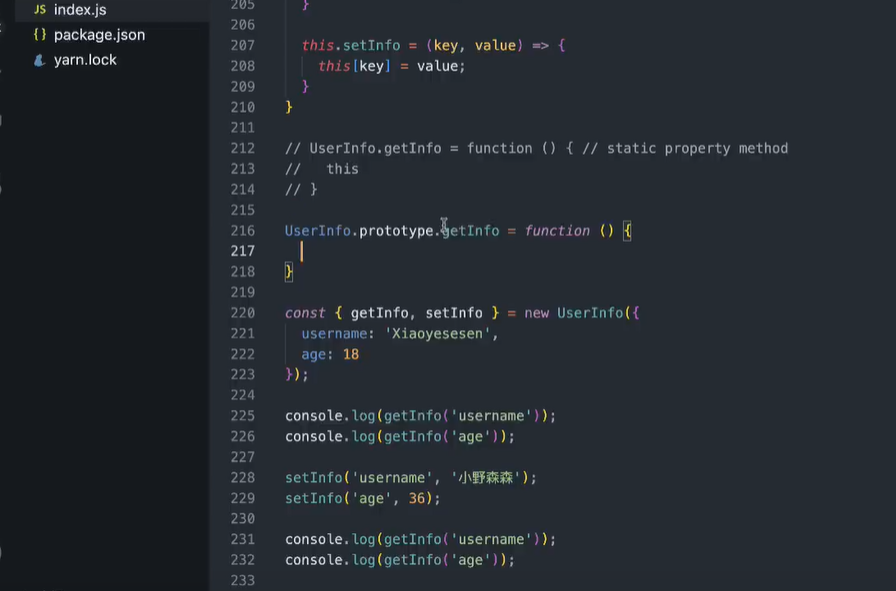 前端学习笔记202309学习笔记第九十一天-闭包17-CSDN博客