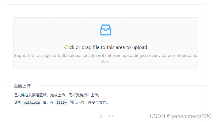 antd上传组件upload+阿里oss实现上传功能_antvd 的upload 怎么拿到上传链接-CSDN博客