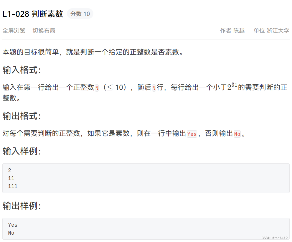 （Python）pta团体程序设计天梯赛——练习集(L1-028)_ptal1-028-CSDN博客