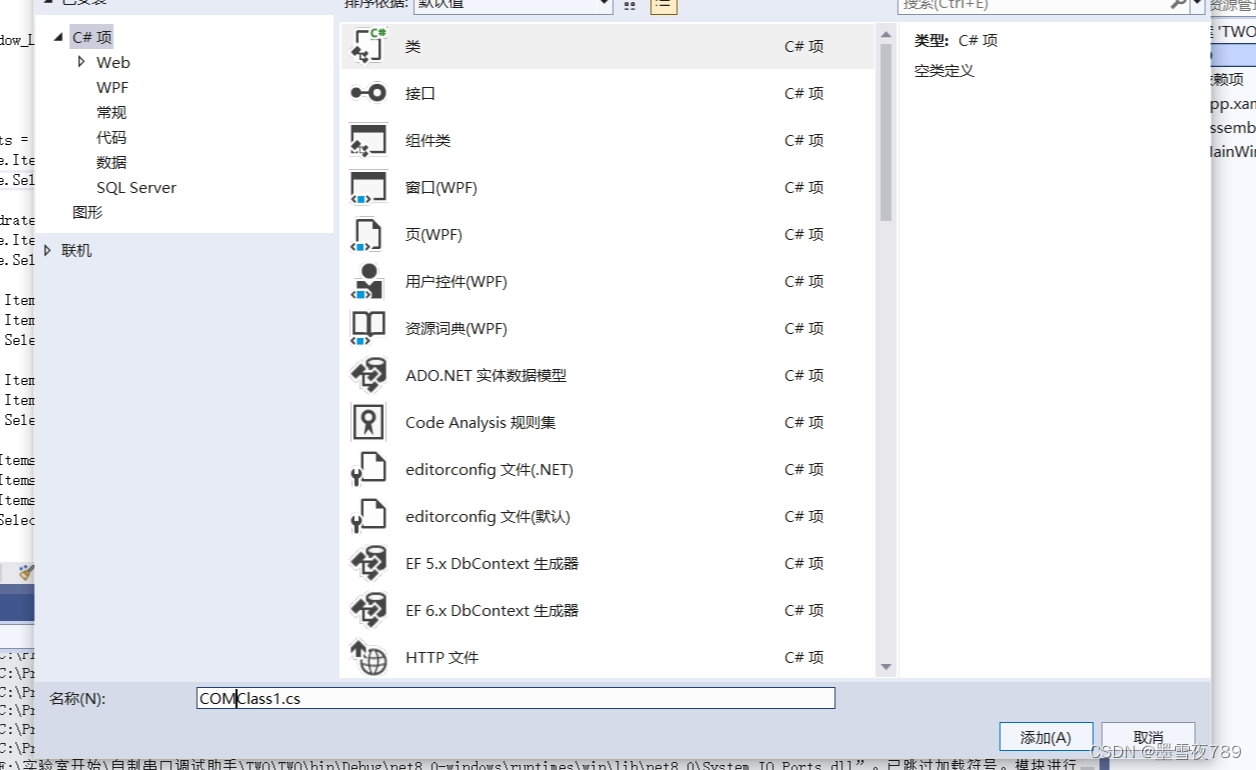自制串口调试助手第二步_vue new serialport 停止位-CSDN博客