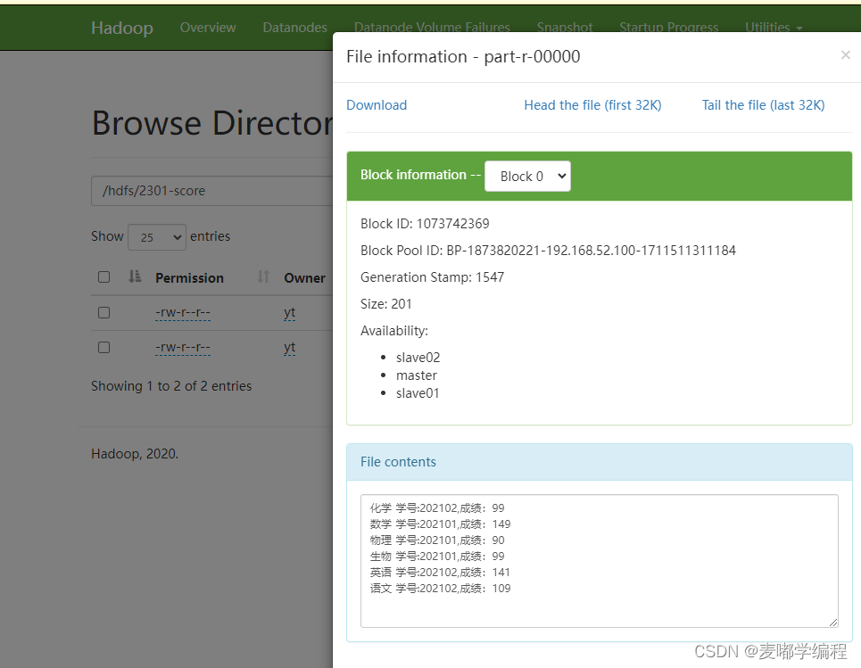 24 使用MapReduce编程统计各科目成绩最高的学生-CSDN博客