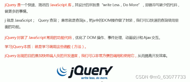 jQuey【黑马程序员】-CSDN博客