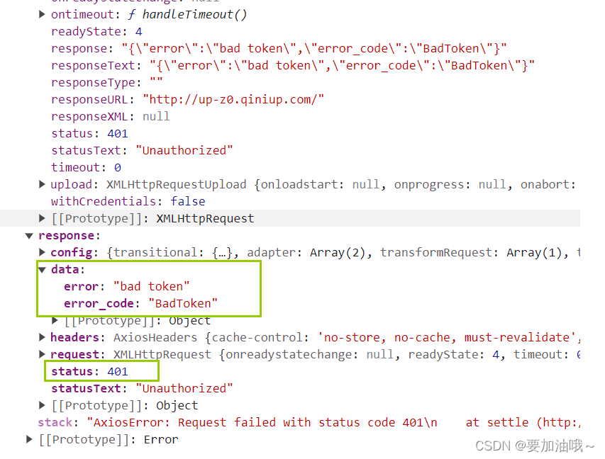 前后端分离问题 | 前后端 协调_cannot invoke "string.split(string)" because "toke-CSDN博客