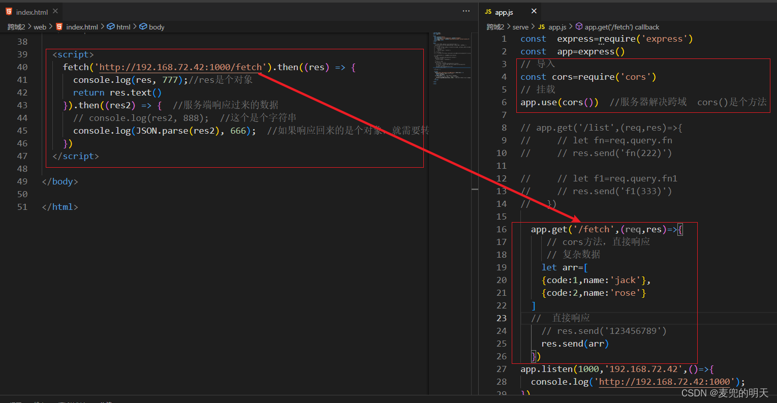 解决跨域的方法JSONP和CORS_微信h5 jsonp解决跨域问题-CSDN博客