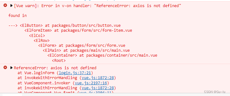 在html中导入链接 发生 axios is not defined_html axios is not defined-CSDN博客