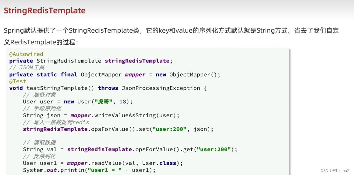 14、Redis的java客户端（StringRedisTemplate）_stringredistemplate的客户端是什么-CSDN博客