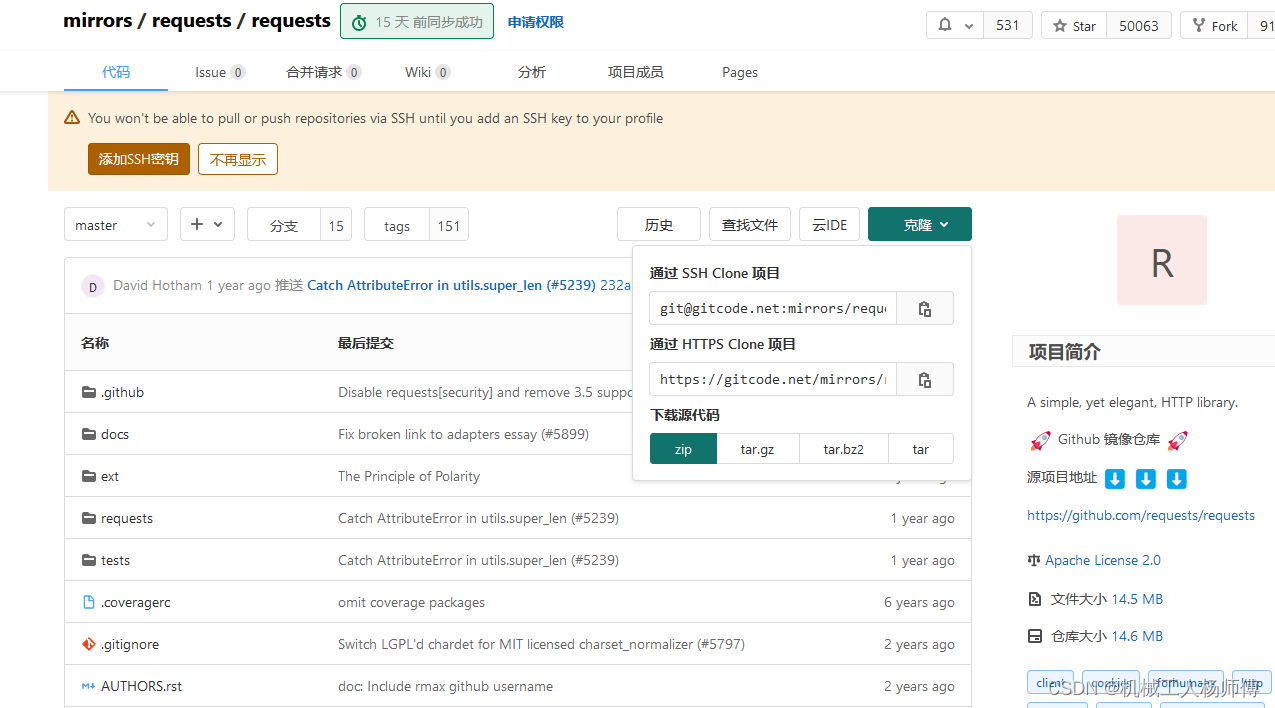 Python学习笔记：Requests库安装、通过url下载文件_python requests模块下载-CSDN博客