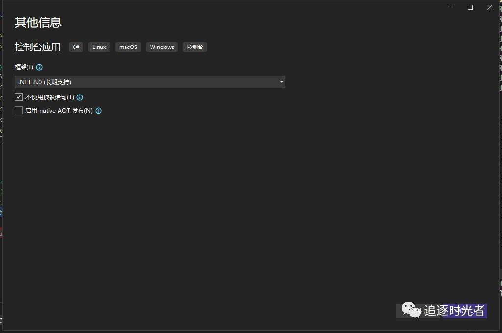 .NET使用分布式网络爬虫框架DotnetSpider快速开发爬虫功能-CSDN博客
