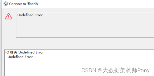 IO Undefined Error_dbeaver连接oracle数据库io error-CSDN博客