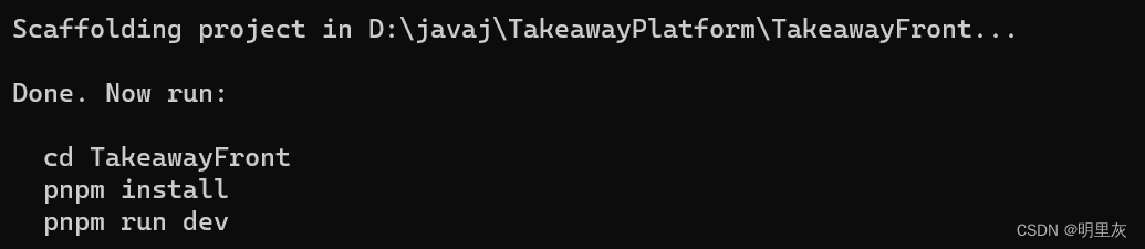 pnpm创建Vue2或Vue3项目，及其过程中出现错误：pnpm无法加载文件，因为在此系统上禁止运行脚本（pnpm create vue指令的错误）_pnpm vue2-CSDN博客