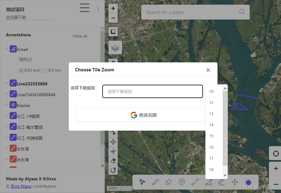 浏览器下载卫星地图_leaflet bing maps layer下载-CSDN博客