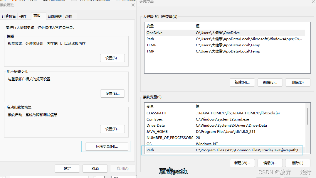 Windows 11系统 PHP解释器的安装教程_win11 php-CSDN博客