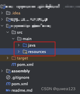 IDEA “Cannot resolve symbol” 解决办法_idea cannot resolve symbol-CSDN博客