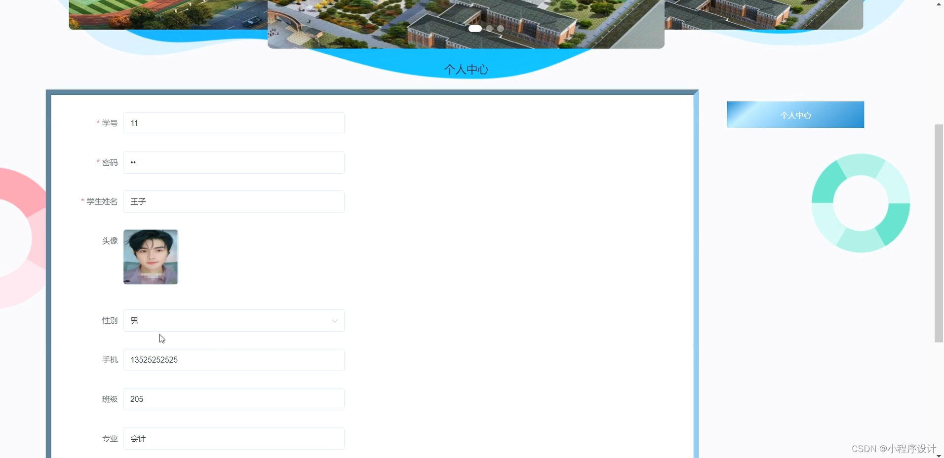 【2024】基于springboot的校园活动管理系统设计课题背景、目的、意义校园活动管理系统的设计与实现设计背景和意义 Csdn博客