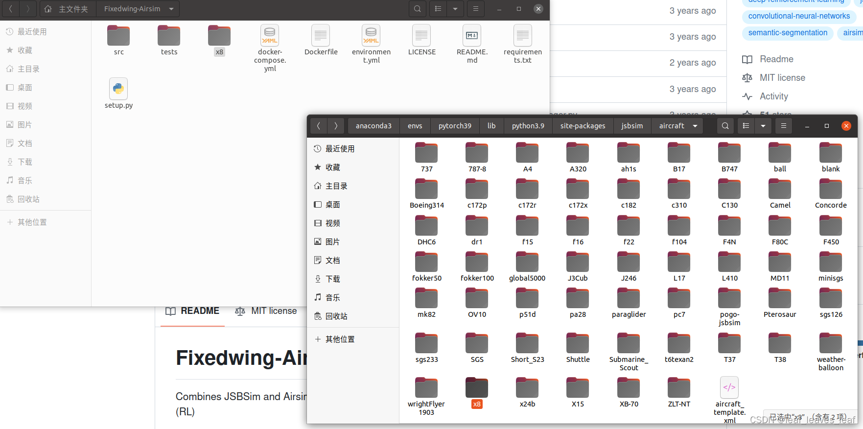 安装 JSBsim 以及与 AirSim 联调-CSDN博客