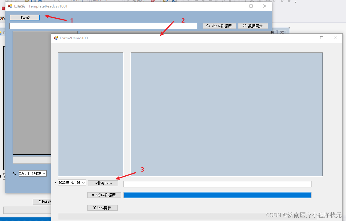深入浅出 C# winform项目解析 2 ，读取csv文件 麻雀虽小五脏俱全_winform 编写一个读写csv的程序-CSDN博客