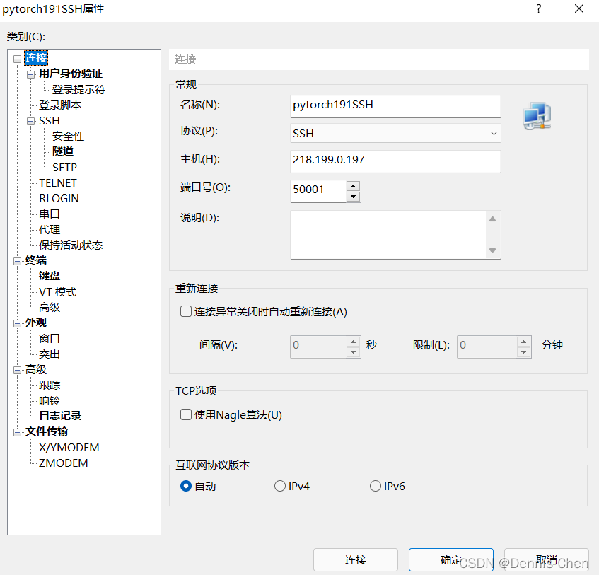 Docker SSH教程：搭建OpenSSH服务与GPU访问权限-CSDN博客