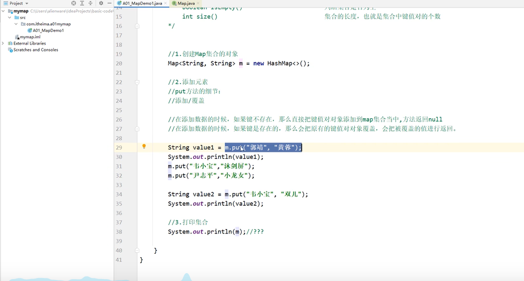 java202303java学习笔记第三十二天Map集合常见api-CSDN博客