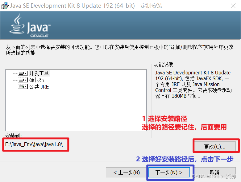 IDEA2024 最新版详细图文安装教程（Java环境搭建+IDEA安装+运行测试+汉化+背景图设置）_idea2023-CSDN博客