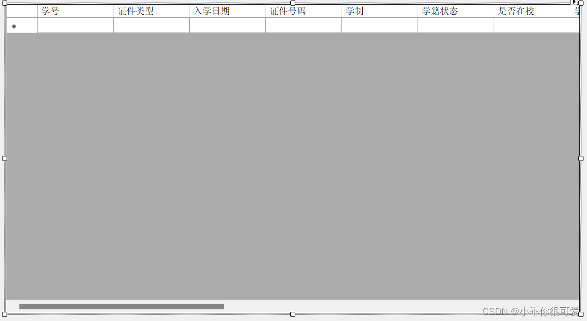 Winform控件实例：TreeView、CheckBox与DataGridView操作详解-CSDN博客