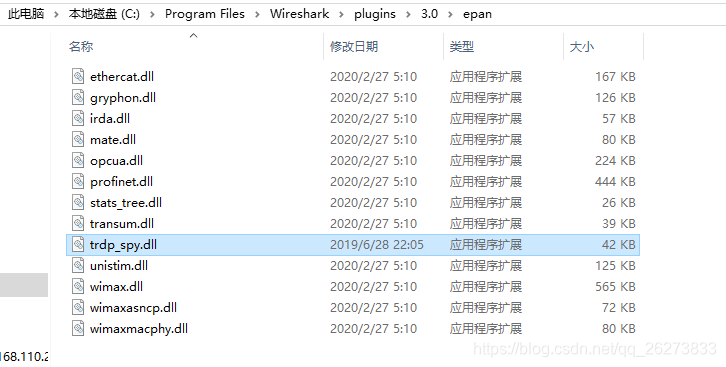 Wireshark抓取TRDP数据包_wireshark抓trdp-CSDN博客