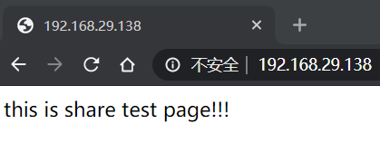 Centos7部署文件共享服务(Vsftpd、NFS、Samba)_centos中samba和nfs能在同一台虚拟机搭吗-CSDN博客