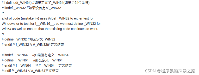 c++中 #if define ... #endif 用法_c++ #if defined-CSDN博客