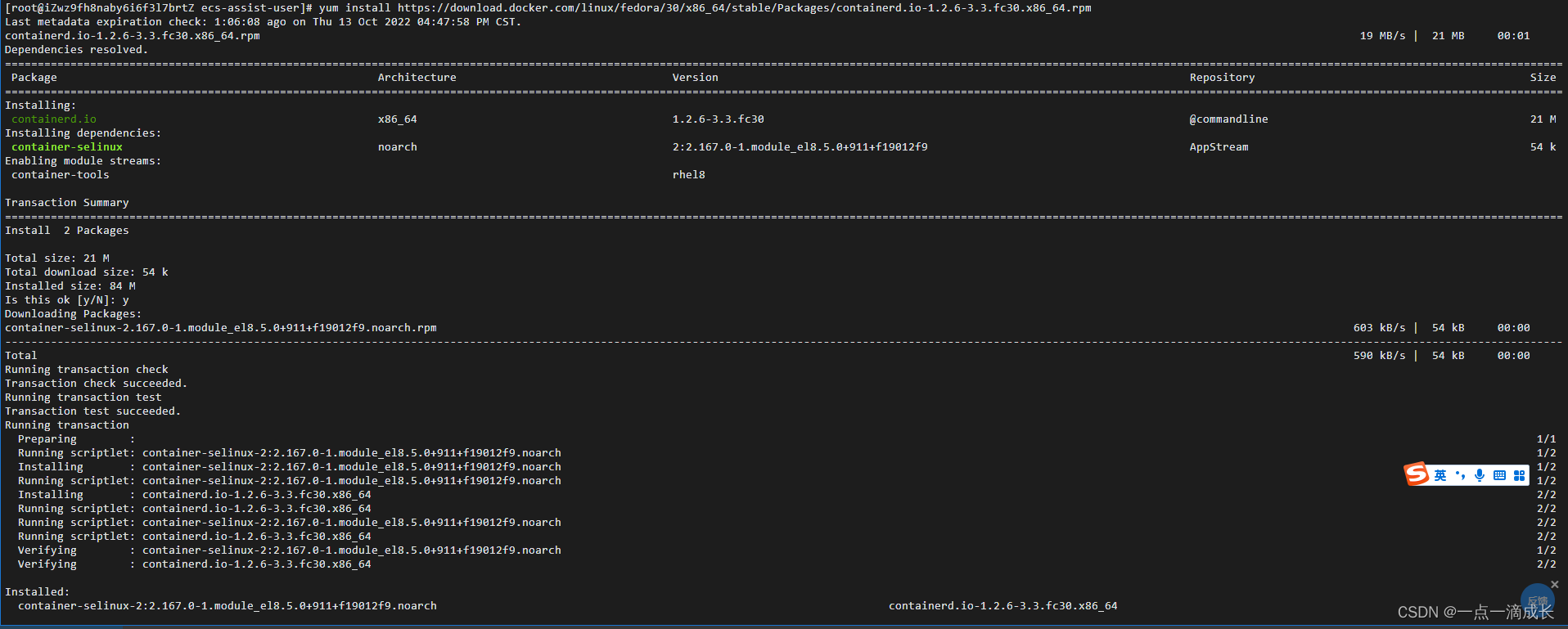 CentOS8安装Docker-CSDN博客