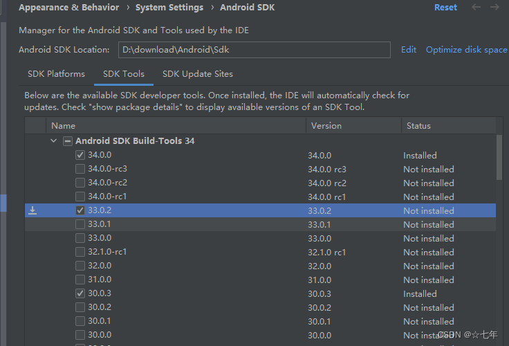 cordova 12 编译失败 No usable Android build tools found. Highest 33.x installed version is 30.0.3 ...