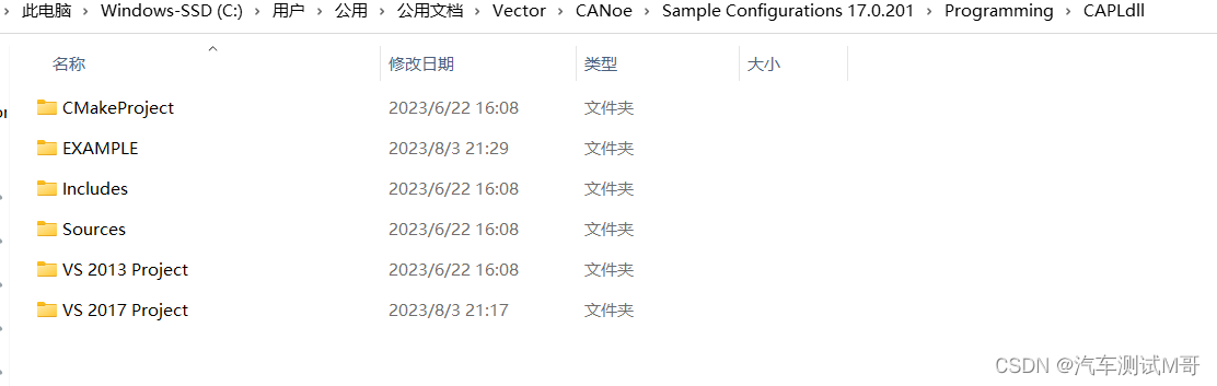 CAPL编程的催化剂——CAPLdll的实现_capl dll-CSDN博客
