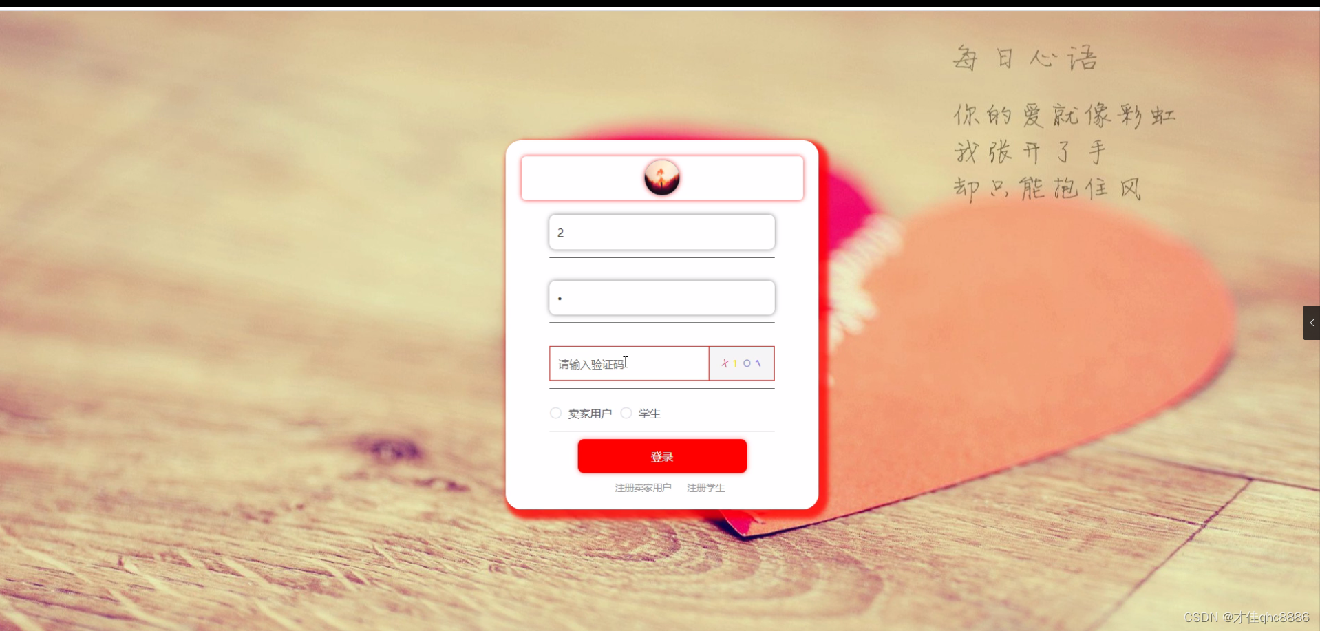 Java毕业设计vue框架校园相约健康运动平台源码系统数据库lw文档调试运行csdn运动健康平台系统 Csdn博客