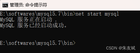 【MySQL笔记】Windows采用压缩包方式安装MySQL数据库服务_windows压缩包安装mysql-CSDN博客