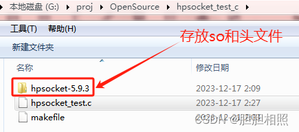 HPSocket在arm-linux平台的交叉编译教程-CSDN博客