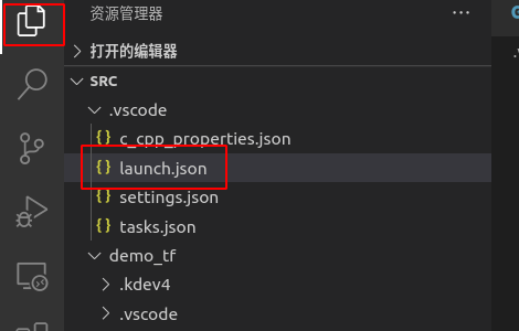 ROS：VScode Debug调试_ros debug vscode-CSDN博客
