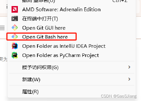 Git安装使用教程_apt-get install git-CSDN博客