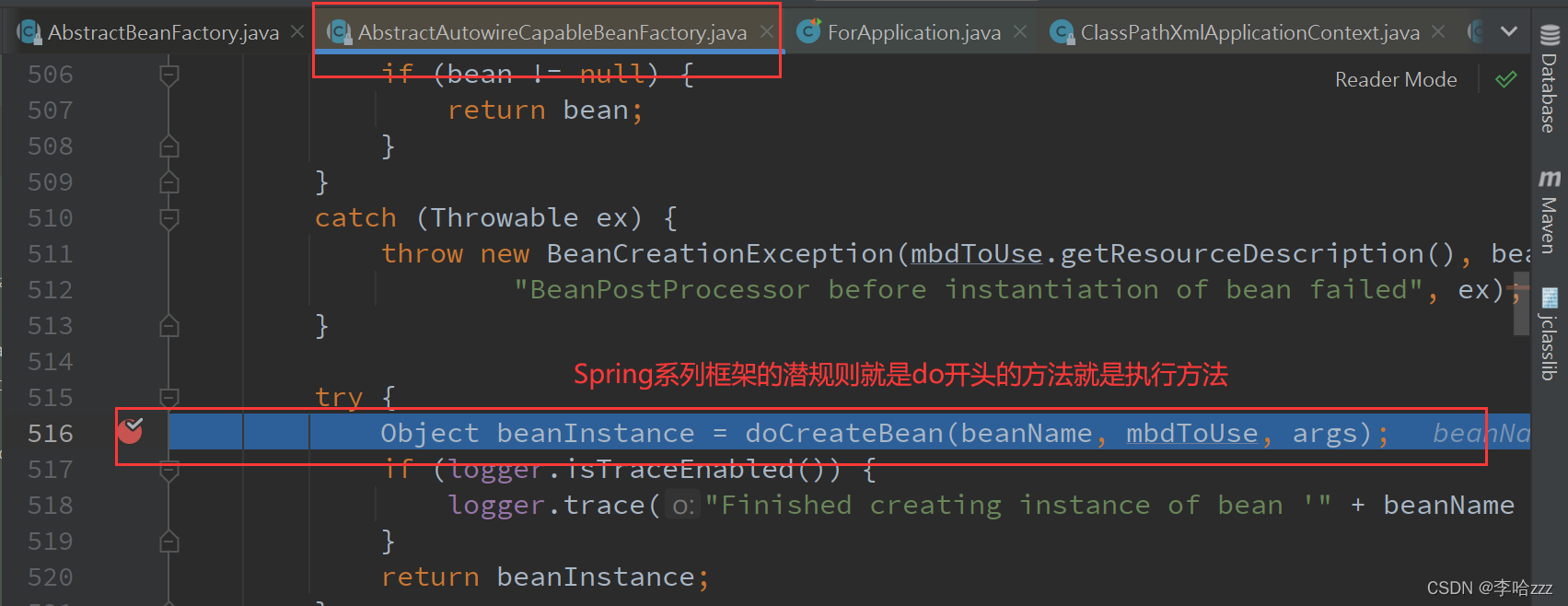 源码解读Spring如何解决循环依赖_resolvevalueifnecessary源码-CSDN博客
