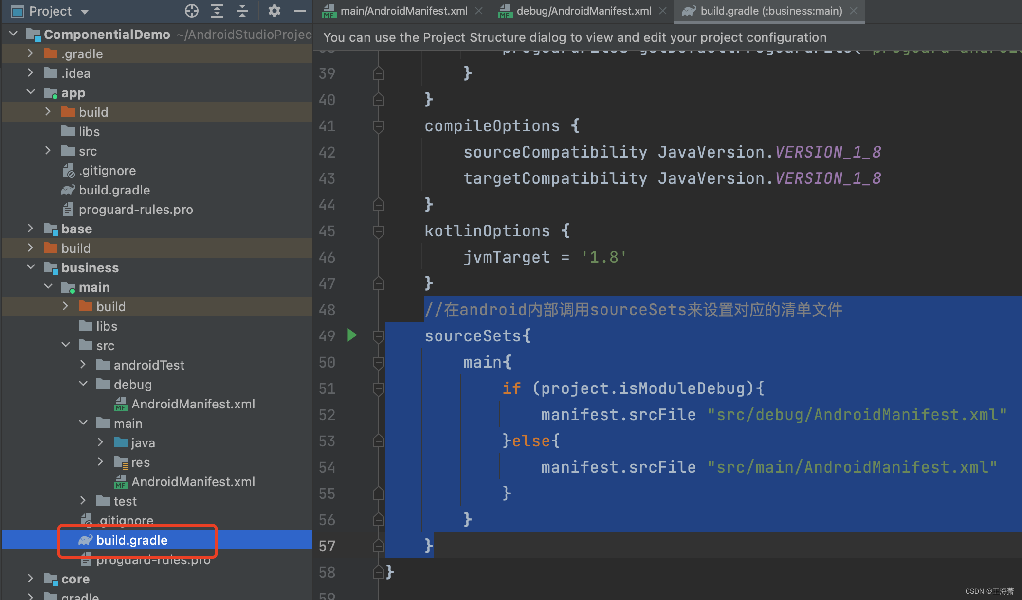 Android组件化实现、项目架构思想、组件化架构优化android组件化框架 Csdn博客