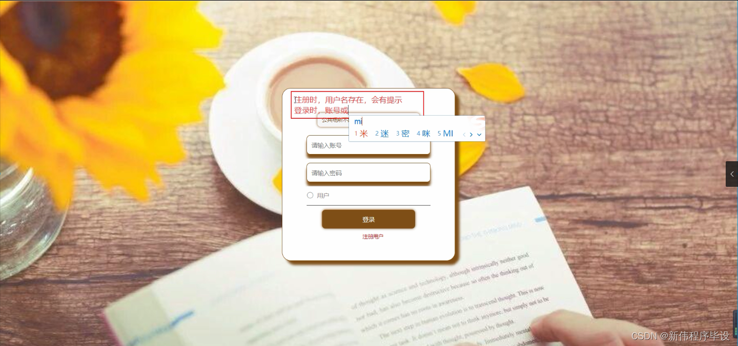 【附源码】java计算机毕设基于网上书店的设计与实现源码开题基于lamp的网上书店设计与实现源代码 Csdn博客