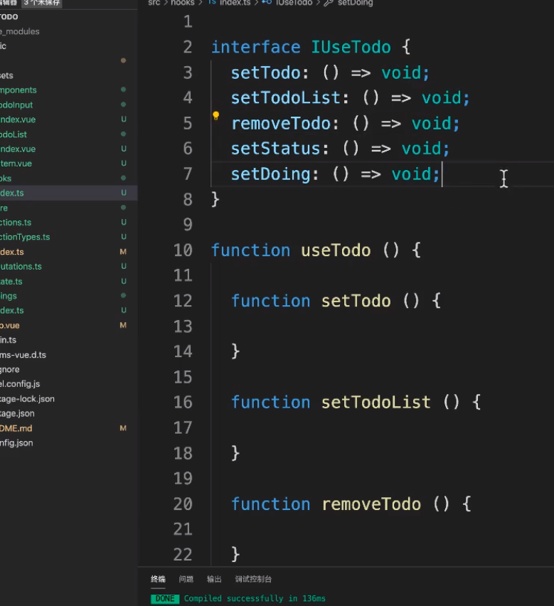 前端学习笔记202309学习笔记第九十五天 设置列表项自定义hooks之4 Csdn博客