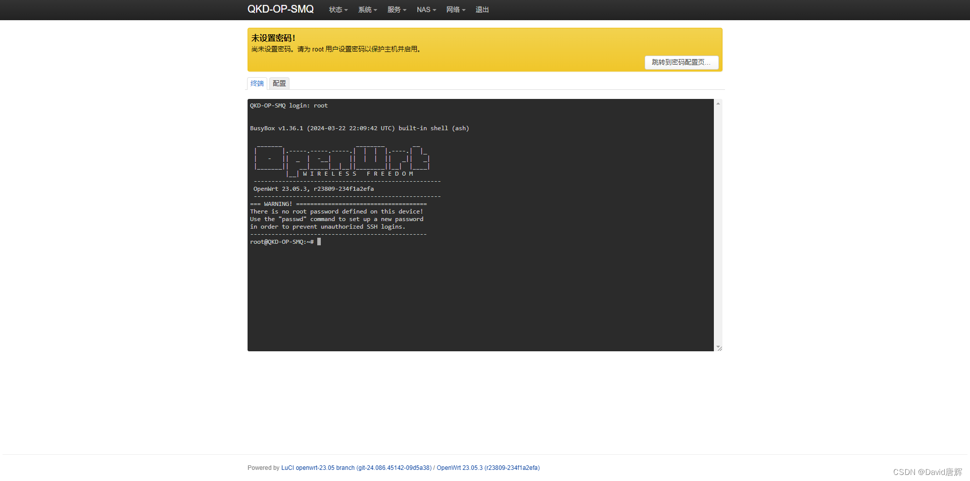 【安装笔记-20240614-Linux-在 OpenWrt 上安装 filebrowser 支持文件分享】_openwrt filebrowser-CSDN博客