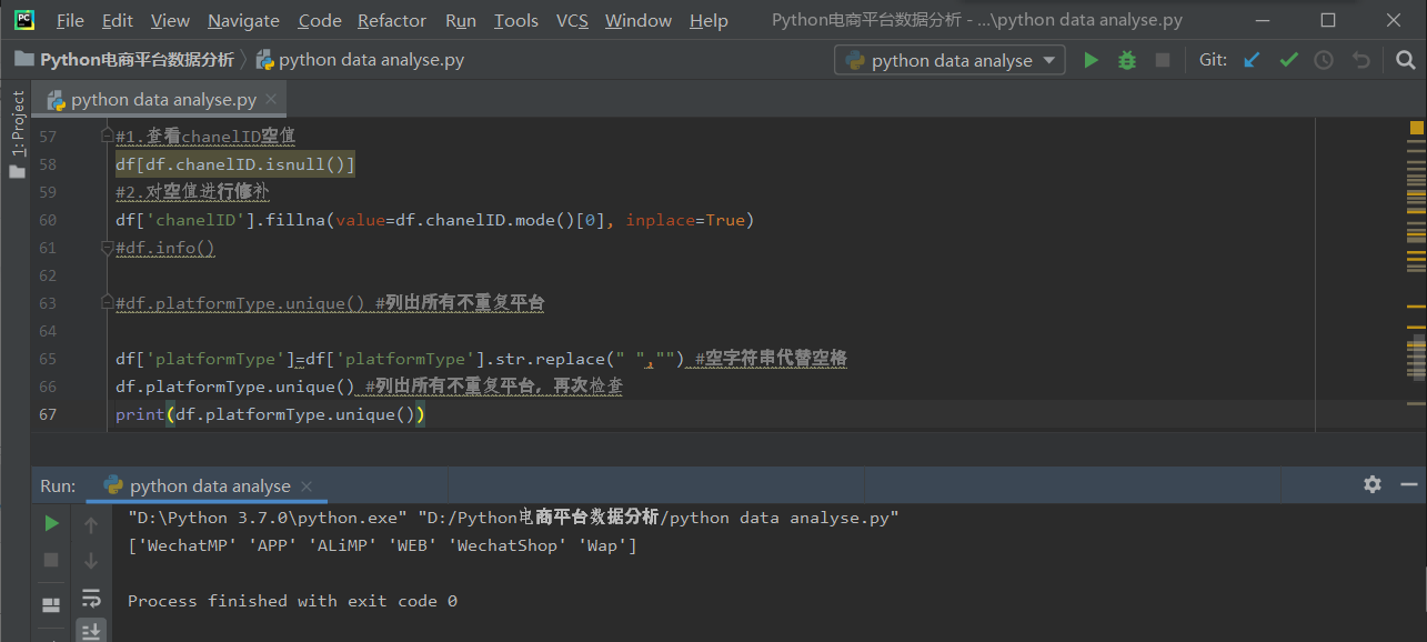Python实现的电商平台数据分析项目的详细解说（含源码下载）python电商需求预测系统程序使用说明书 Csdn博客