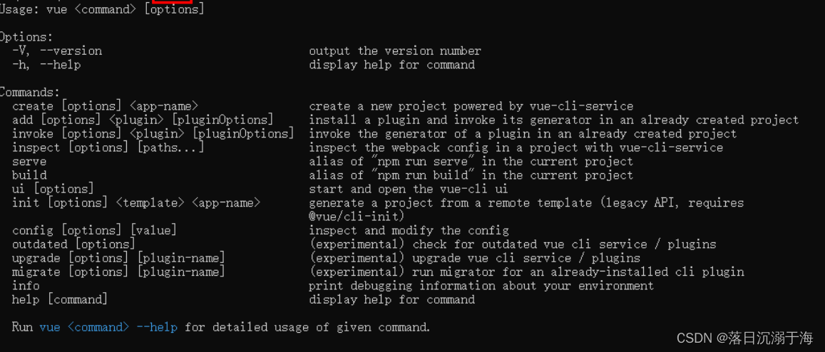 vue-cli脚手架的安装与配置_npm install -g vue-cli-CSDN博客
