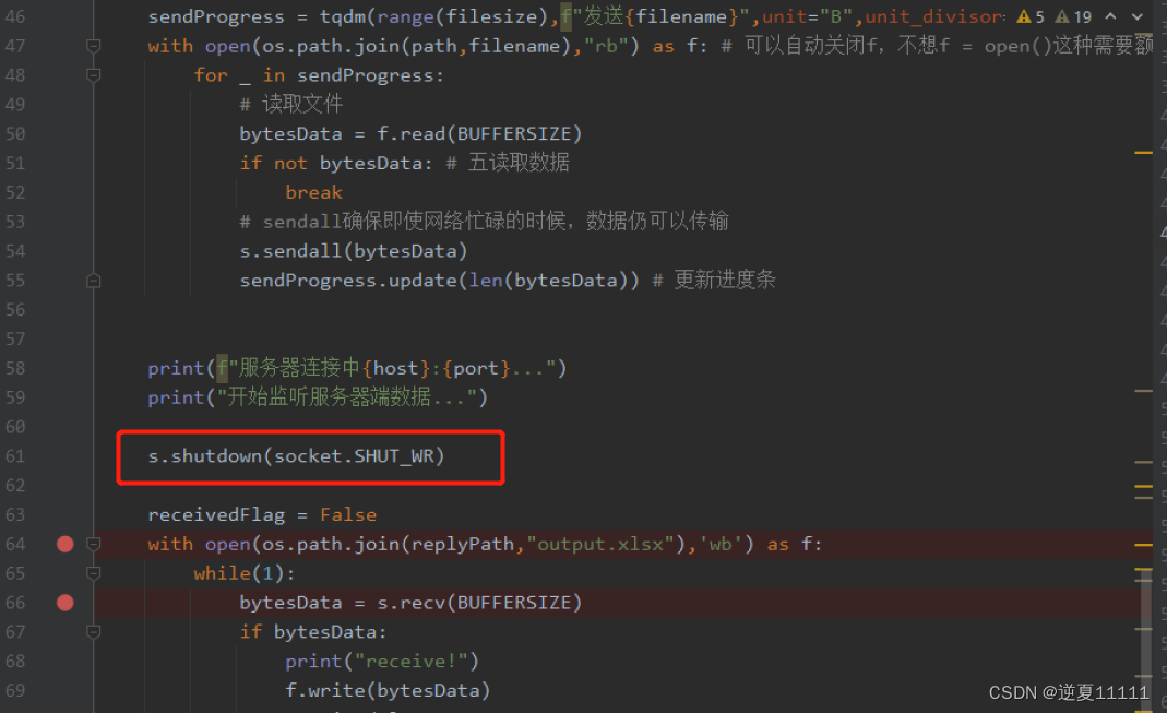 socket使用(recv踩坑)_socket recv-CSDN博客