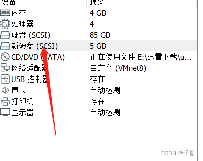 shell命令实践：给ubuntu扩展磁盘空间学习linux的磁盘管理命令_this disk is currently in use - repartitioning is -CSDN博客