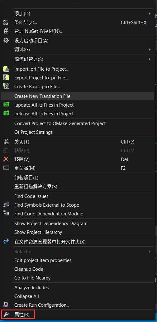 QT+VS中使用qDebug()打印调试信息无法显示-CSDN博客