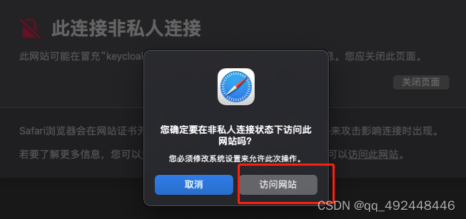 MAC实现Web UI自动化Safari_mac下有什么ui自动化工具-CSDN博客