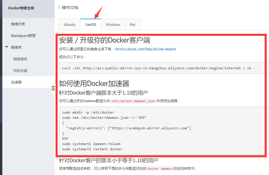ASP.NET Core Docker jexus部署-CentOS实践版_jexus docker 部署-CSDN博客