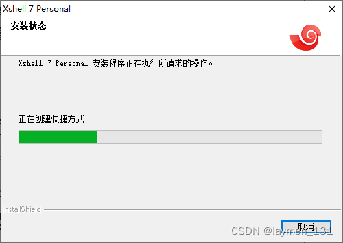 鸿蒙环境准备windows篇（六）ssh mobaxterm xshell_xshell鸿蒙版-CSDN博客